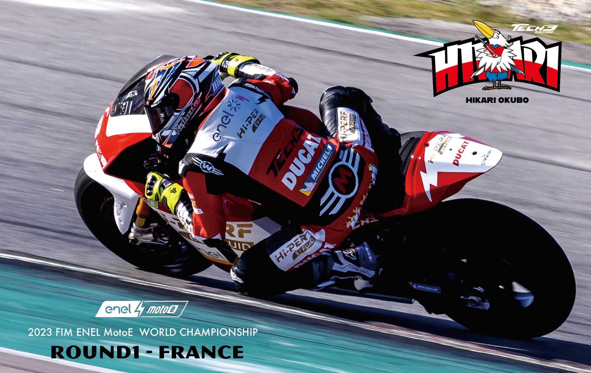 Combinaison sur mesure personnalisée - MASS SPORT FRANCE